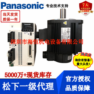 MFDLNA3SE MFDLNA3SG MFDLTA3SF BE NE 011松下伺服驱动器3KW代理-阿里巴巴