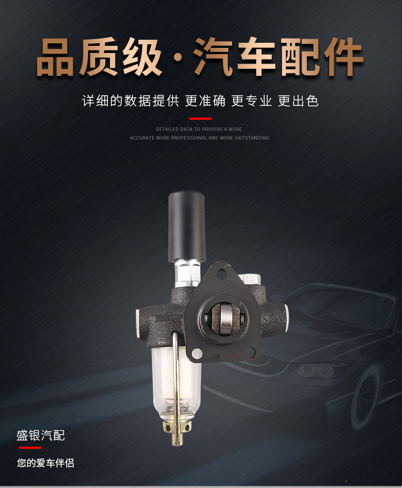 奔驰输油泵L012-2-阿里巴巴