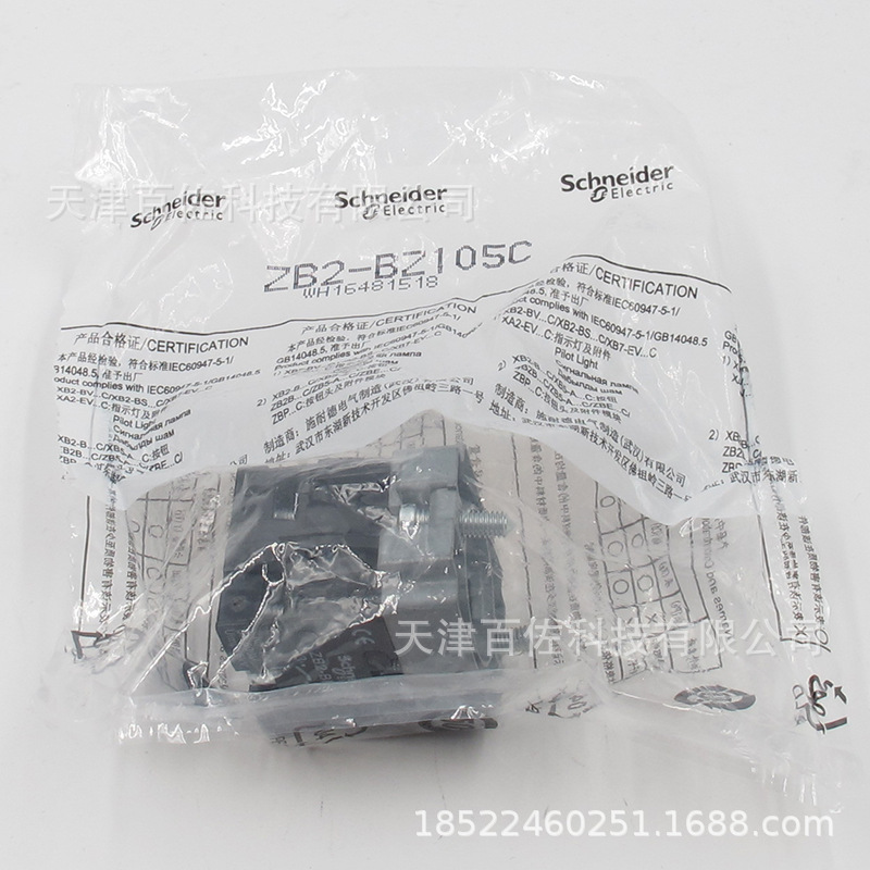 选择开关XB2BG25C带钥匙开关ZB2BG2C按钮头+ZB2BZ105C底座基座-阿里巴巴