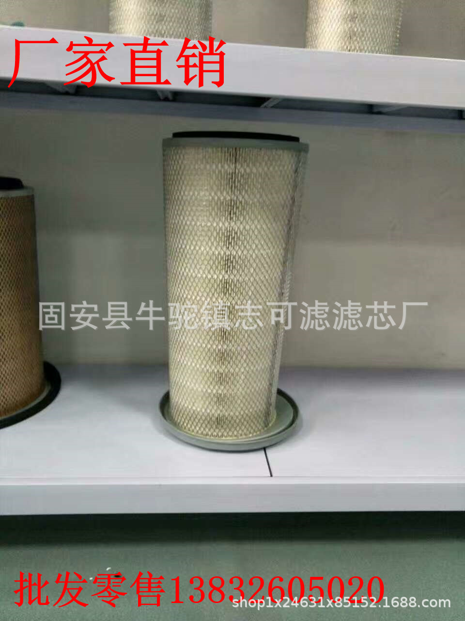 供应康明斯发电机组空气滤芯AF872 批发零售 库存充足-阿里巴巴