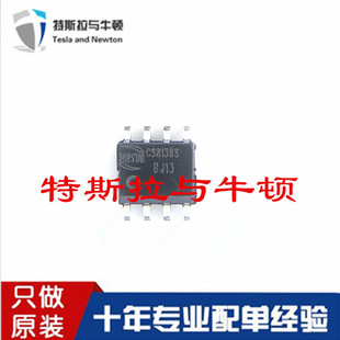 CS8138S 5W防破音D类功放IC 兼容 NS4158 SOP-8 CS8138S高保真-阿里巴巴