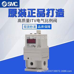 SMC比例阀ITV3010-213L/ITV3030-402L/ITV3030-034L/ITV3030-212L-阿里巴巴