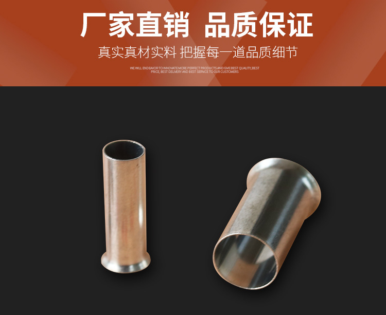EN0508 EN1008 EN1510 EN2510 EN4009管型裸端子GT系列冷压端头-阿里巴巴