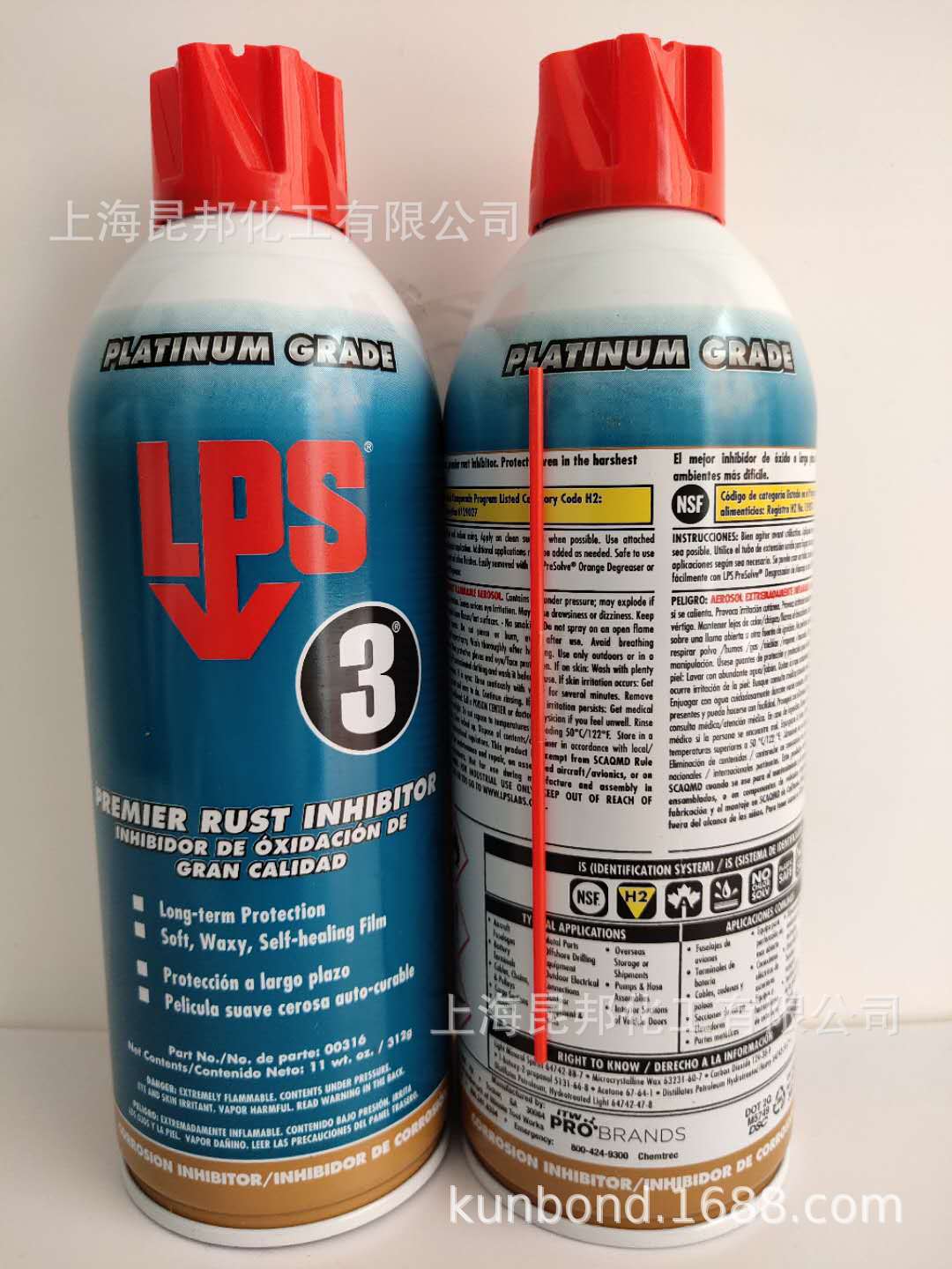 乐配渗LPS3高级防腐剂LPS 00316-阿里巴巴