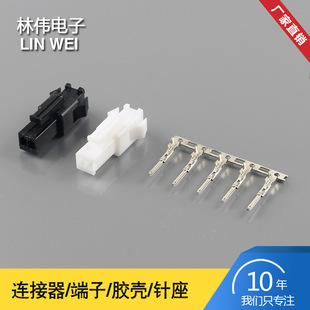 SM端子接插件SM母端子SMY端子SM公母端子 厂家-阿里巴巴