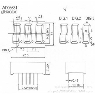 0.36英寸3位 led数码管 红色光 3631AS共阴 3631BS共阳 厂家直销-阿里巴巴