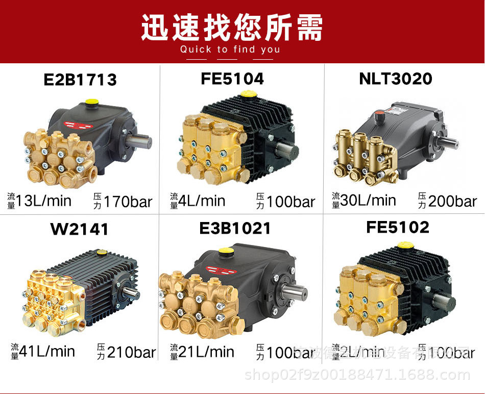 高压柱塞泵INTERPUMP英特泵W2141 园林景观喷雾器 高压清洗泵-阿里巴巴