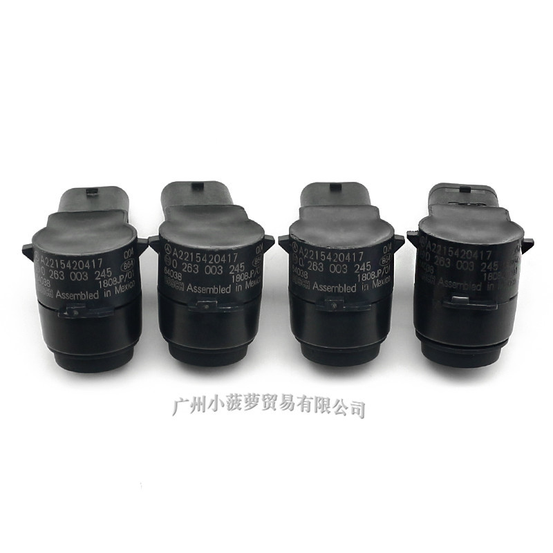 A2215420417 2215420417适用奔驰梅赛德斯 倒车雷达PDC停车传感器-阿里巴巴