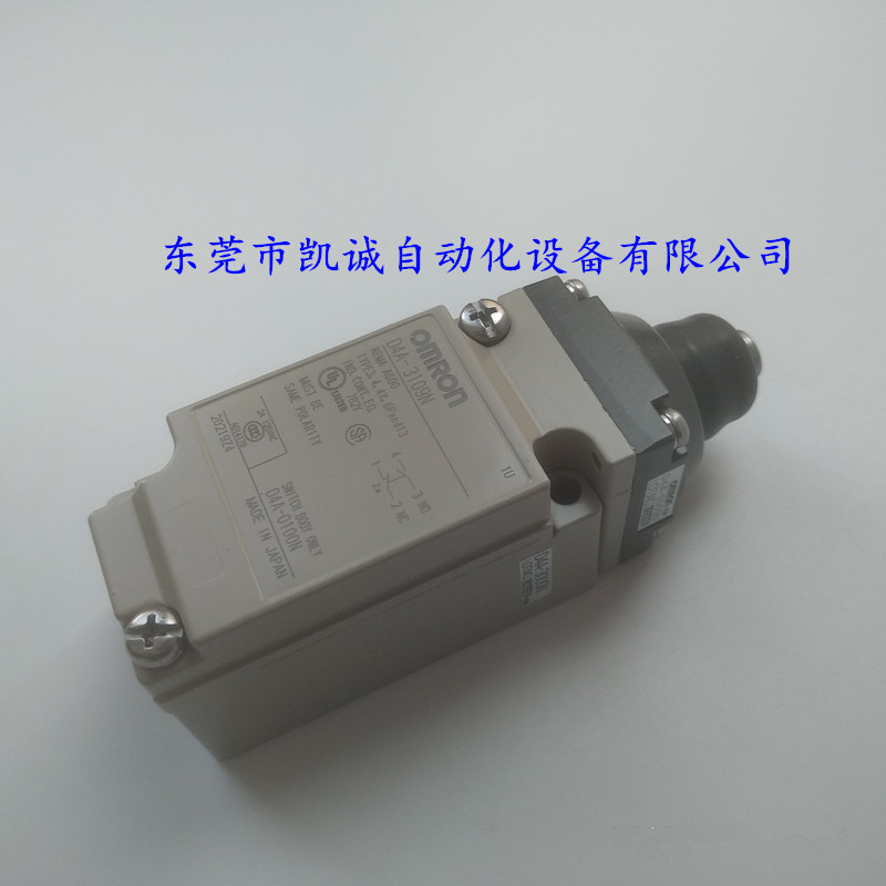 D4A-C00 有库存现货 欧姆龙OMRON行程开关摆杆-阿里巴巴