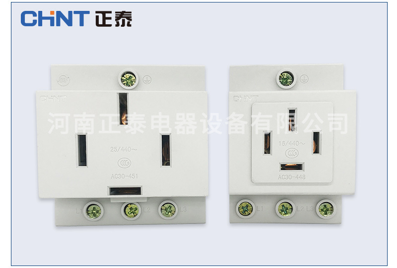 正泰插座AC30-10530五孔10A多功能插座2孔3孔5孔三脚模数化插座-阿里巴巴