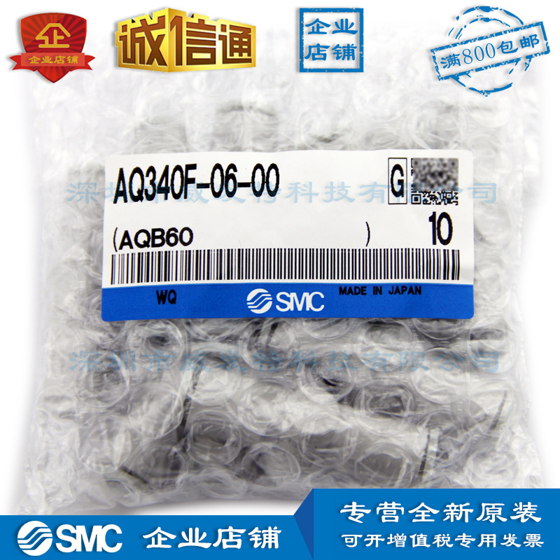 AQ340F-06-00 SMC带快换接头的快速排气阀|全新|现货-阿里巴巴