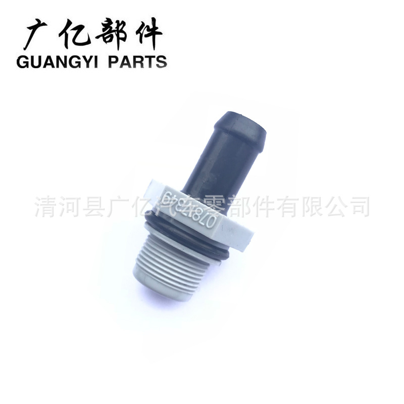 气门室盖单向阀 废气阀 强制通风阀96991801 斯帕克 PCV Valve-阿里巴巴