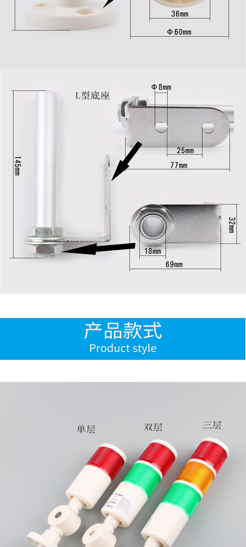 T50多层警示灯闪烁双色三色灯三层指示灯LED 声光警示灯带蜂鸣24V-阿里巴巴