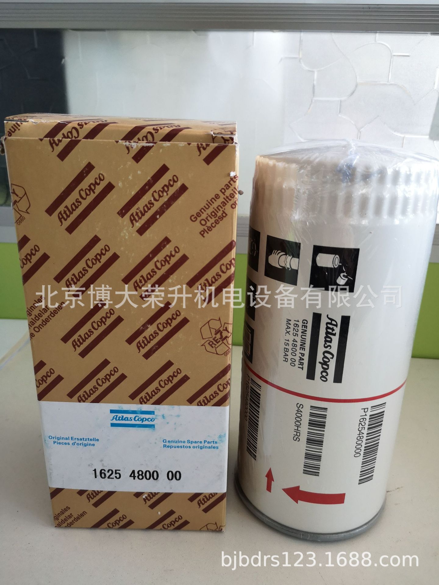 阿特拉斯油滤1625480000=1625480090GA18/22/30VSD+空压机配件-阿里巴巴