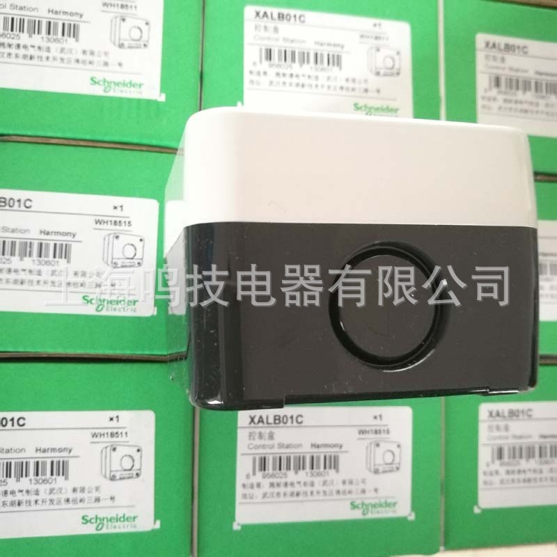 全新原装白色按钮开关盒一孔白色XALB01C二孔XALB02C防水按钮盒-阿里巴巴