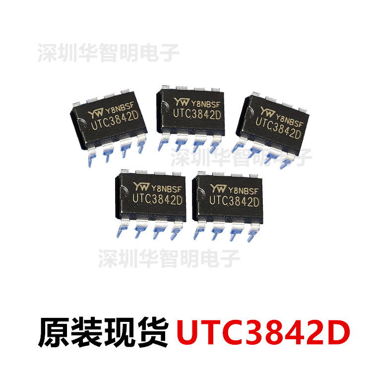 厂家直销UTC3842D电源管理 双极型线性电路DIP-8 友旺YW电源芯片-阿里巴巴