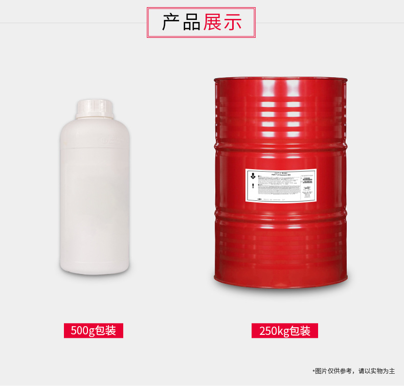 Dow/陶氏 聚合MDI黑料PAPI PMDI 硬泡聚氨酯 沙特粗料异氰酸酯-阿里巴巴