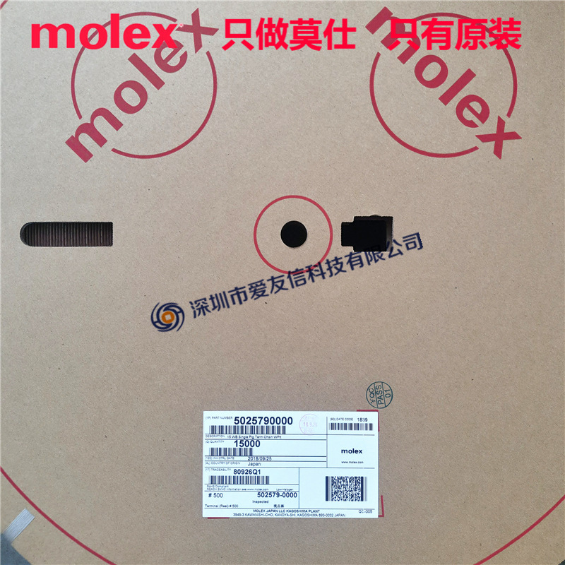 molex5025790000汽车接线端子502579-0000铜合金压接端子24-28AWG-阿里巴巴