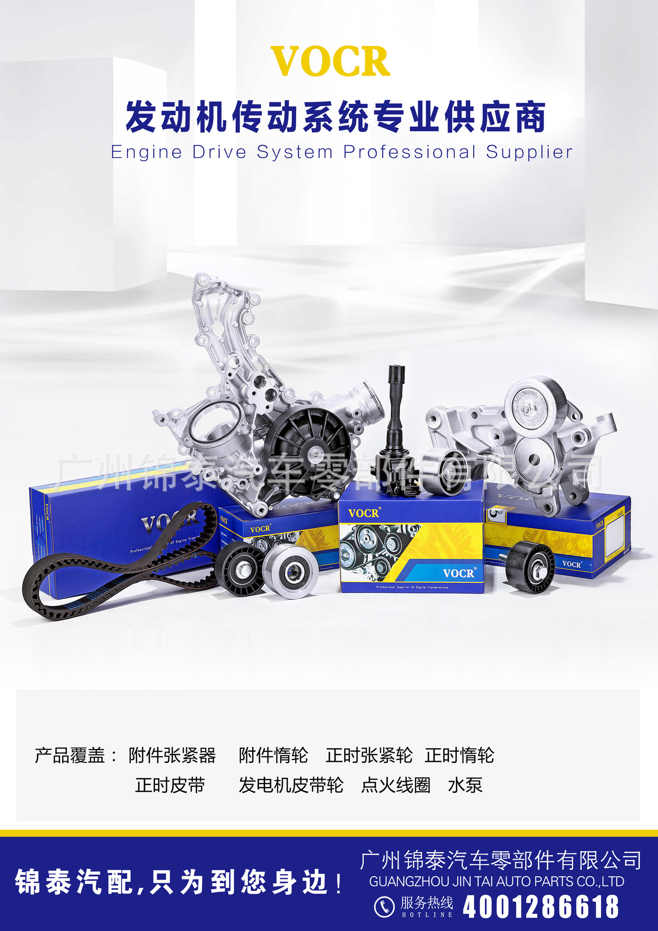 24540760 汽车发动机适用于上汽通用五菱宏光鸿途 附件惰轮涨紧轮-阿里巴巴