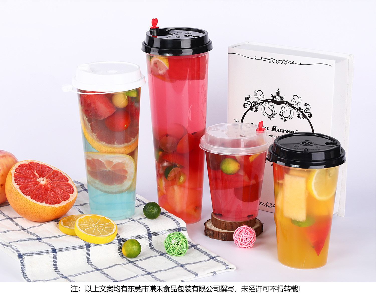 90口径500/700ml喜茶塑料杯批发一次性瘦高型奶茶注塑杯不带盖-阿里巴巴