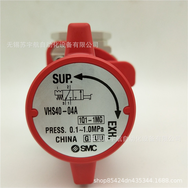 SMCVHS40-04A VHS40-06A残压释放三通阀 现货-阿里巴巴