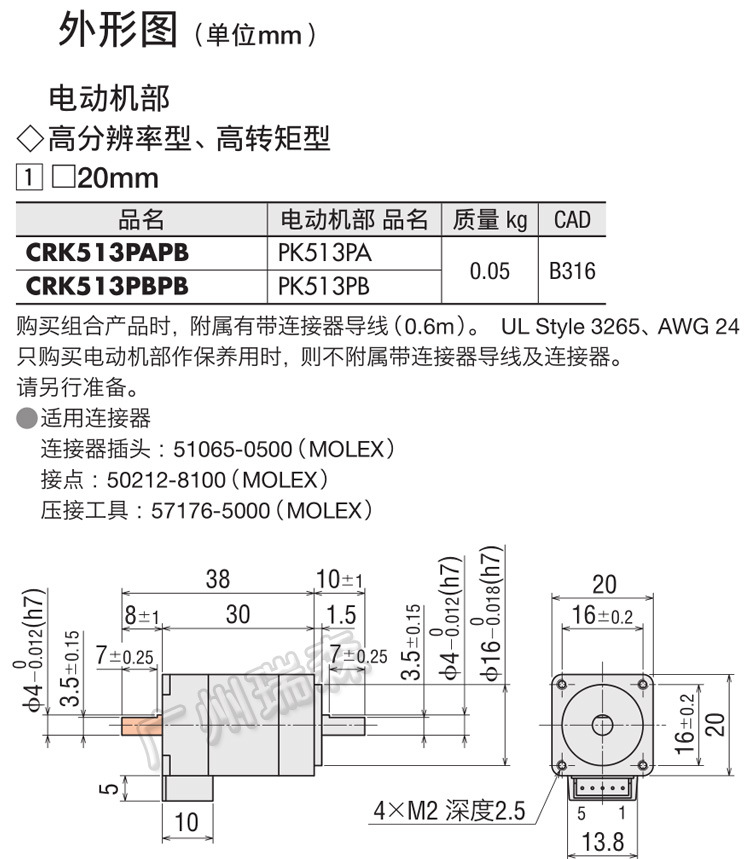 日本VEXTA步进电机PK513PA PK523HPA PK545NAW PK564PMA PK599H-A-阿里巴巴