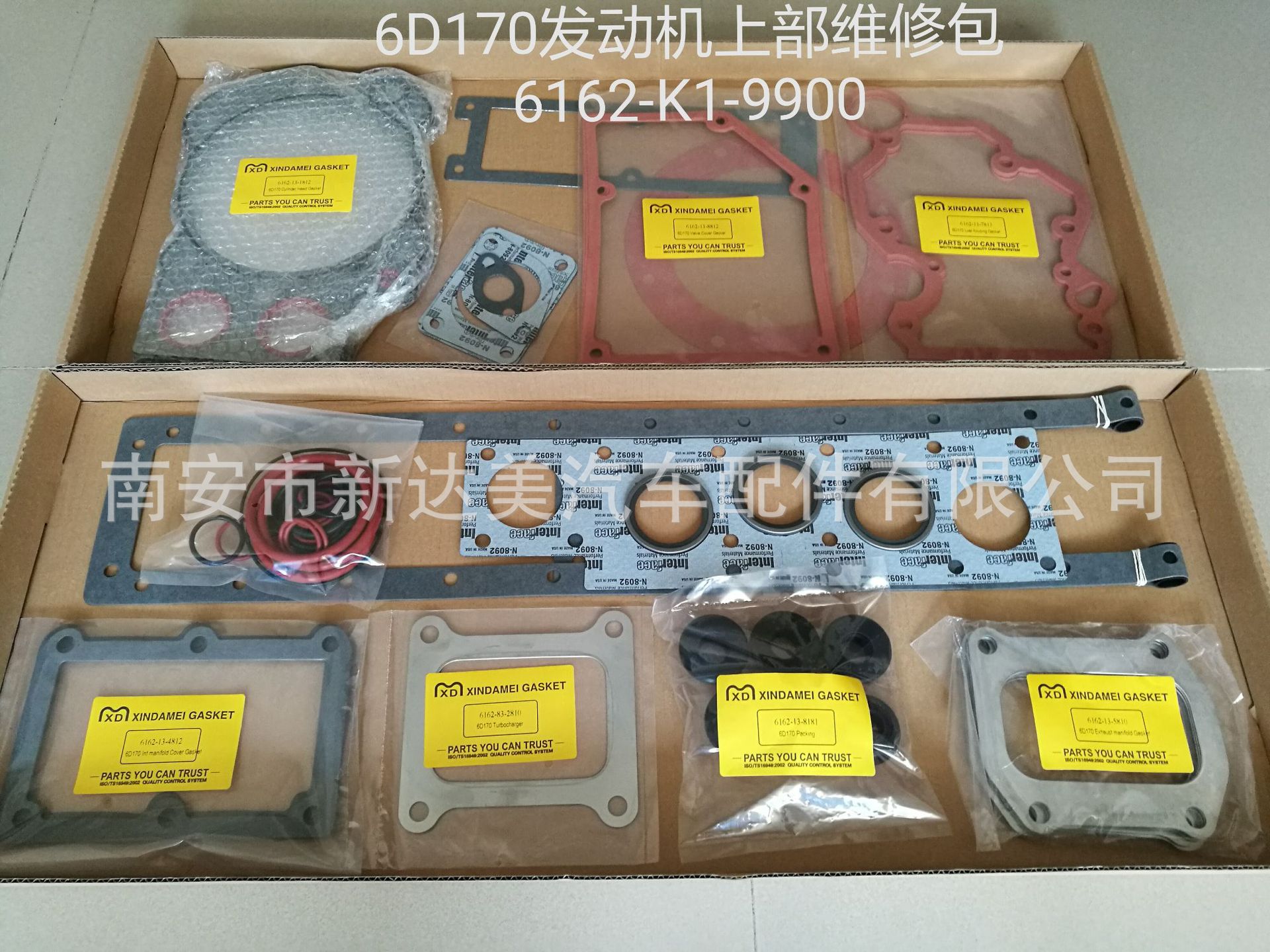 6D170修包6162-K2-9901 6162-K2-5000 6162-K1-9901 6162-K1-5000-阿里巴巴