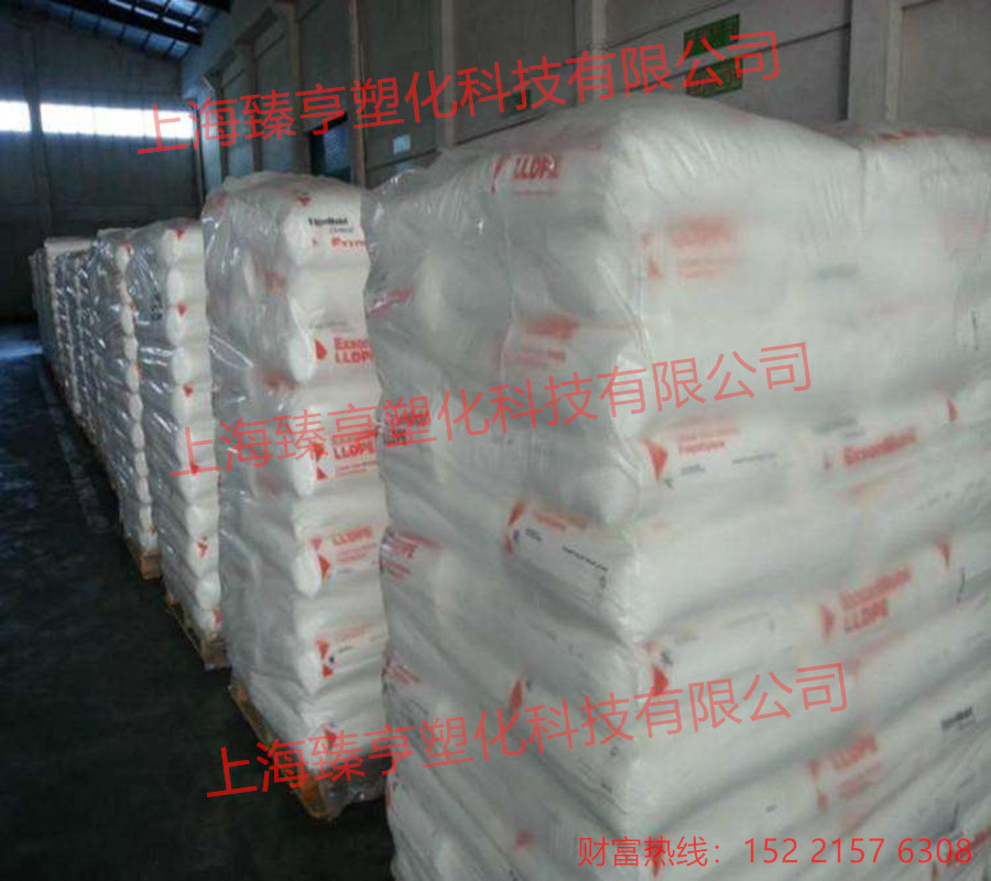 流延拉伸膜 LLDPE 埃克森美浮 3518CB吹膜 高抗冲 薄膜级 包装膜-阿里巴巴