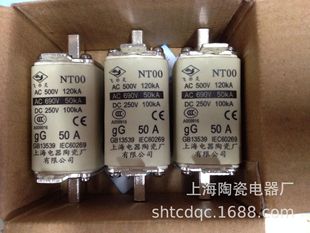 正品飞灵NT00系列 NT00-50A上海电器陶瓷厂有限公司-阿里巴巴