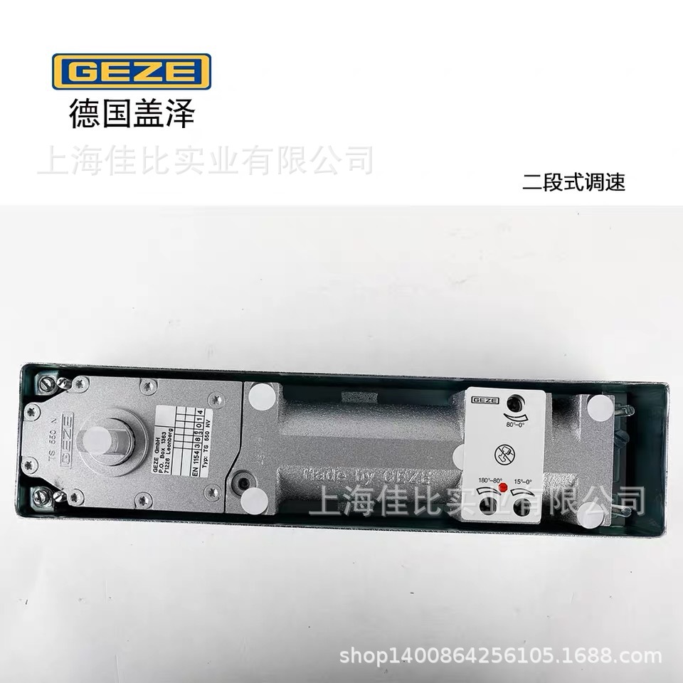 GEZE德国盖泽地弹簧玻璃门配件TS550NV承重300KG大承重地弹簧-阿里巴巴