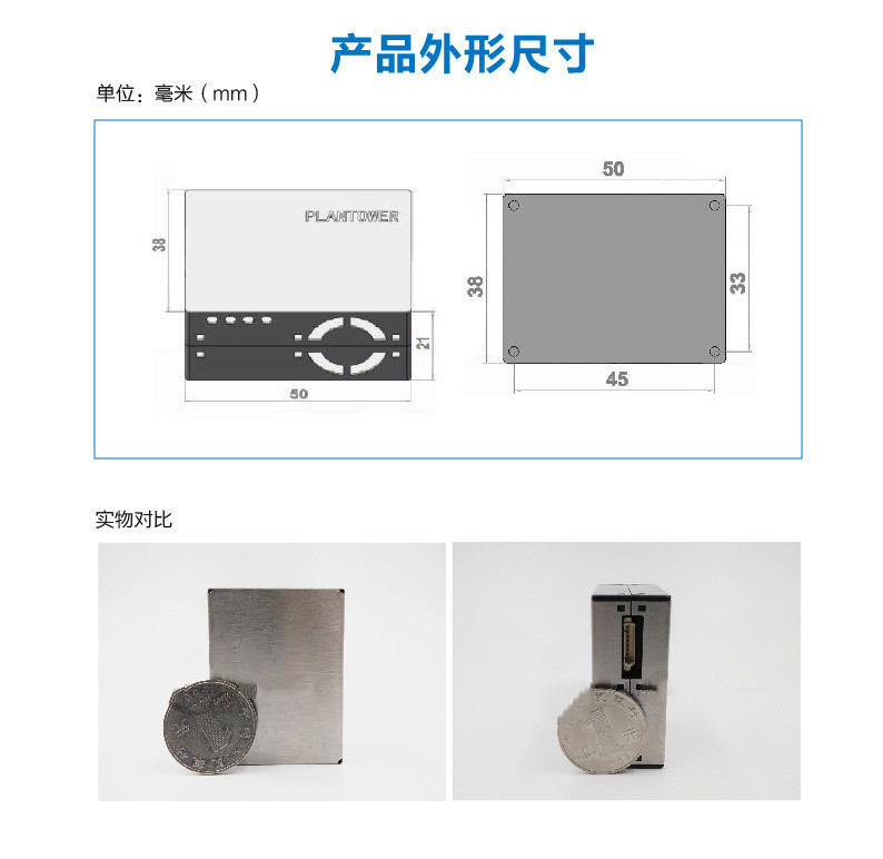 攀藤科技Plantower PMS5003T激光粉尘pm2.5温湿度二合一传感器G5T-阿里巴巴