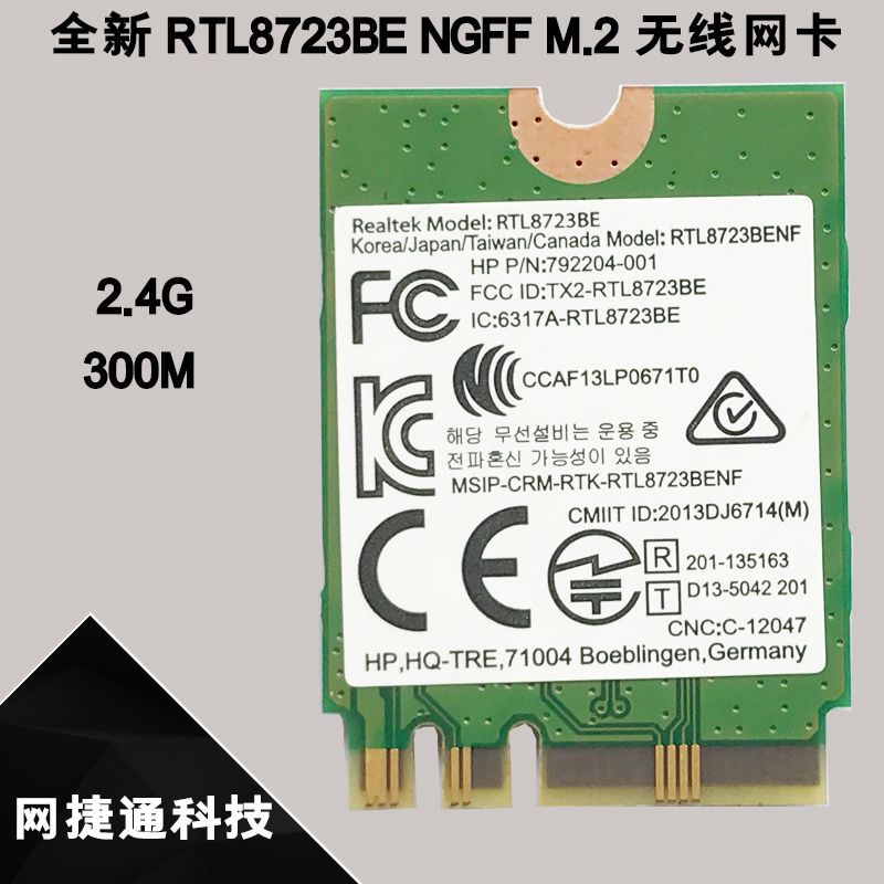 全新Realtek RTL8723BE M.2 蓝牙4.0无线网卡一体机网卡-阿里巴巴