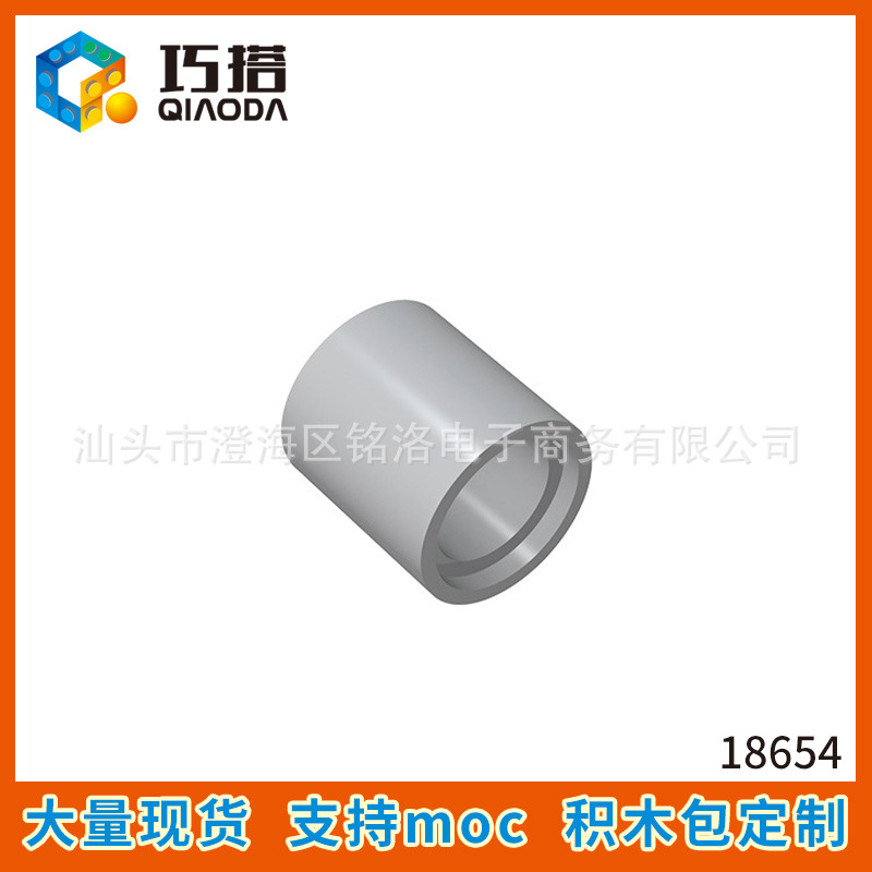 【50g】兼容乐高18654小颗粒拼插积木MOC科技零配散件1x1栓连接件-阿里巴巴