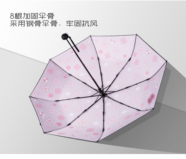 Paradise Umbrella genuine goods 33586E four-leaf falling sun protection ...