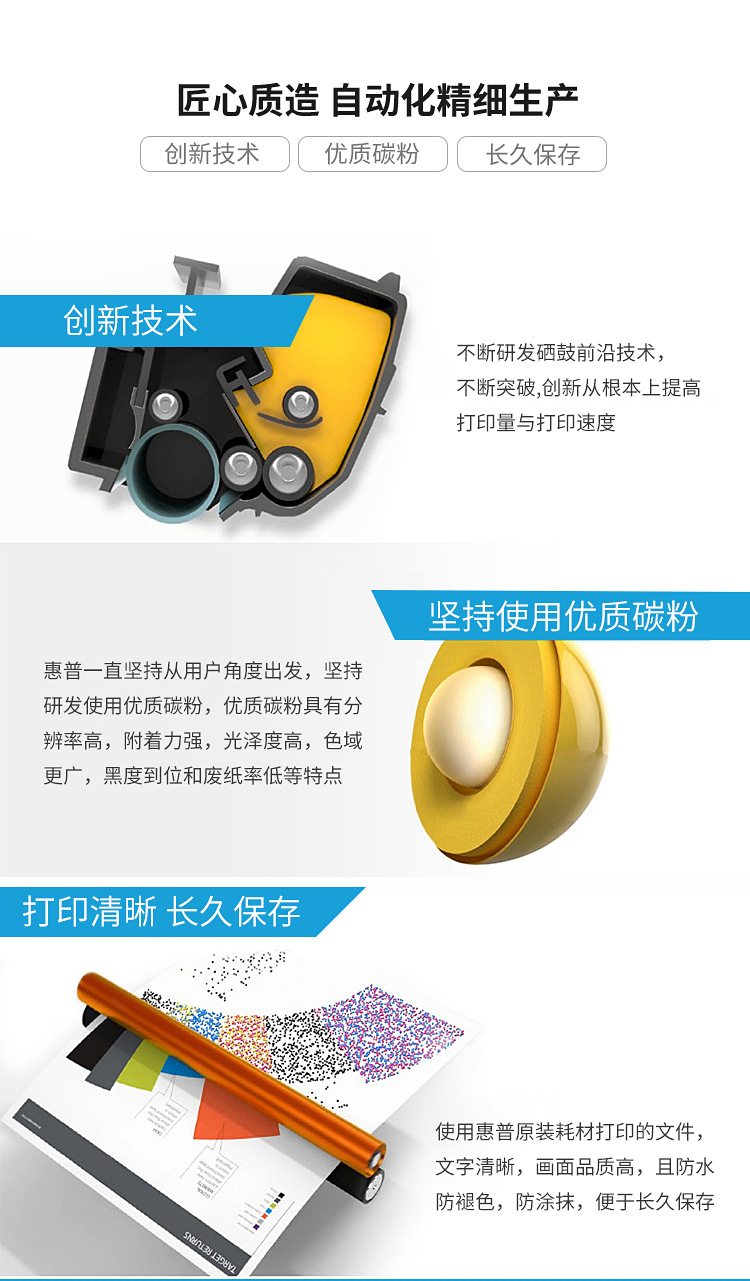 原装 惠普W1003AC黑色硒鼓 适用HP M103a M131a M133pn激光打印机-阿里巴巴