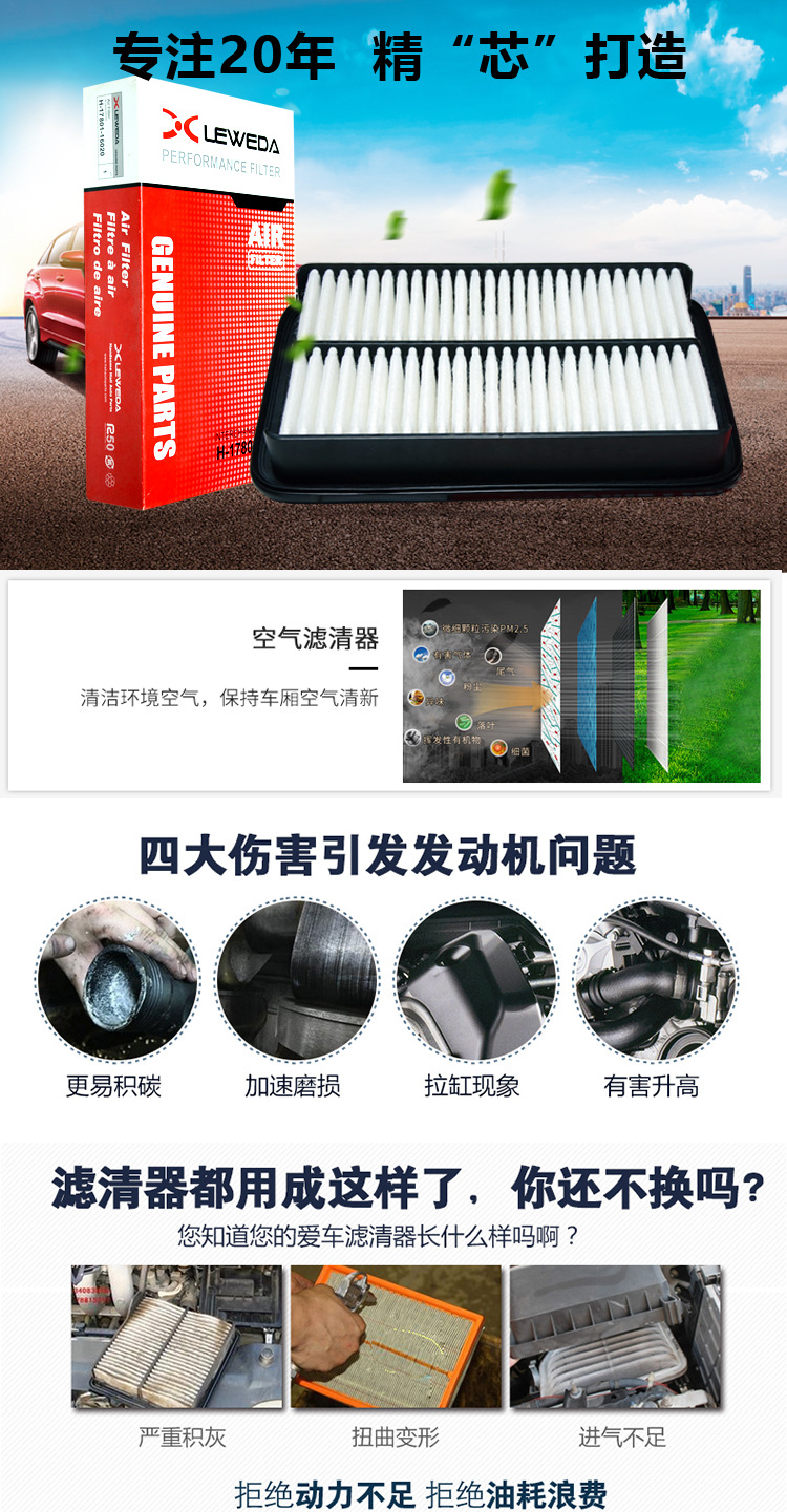 17801-16020 空气滤清器 厂家直销适用丰田 汽车滤清器空滤-阿里巴巴