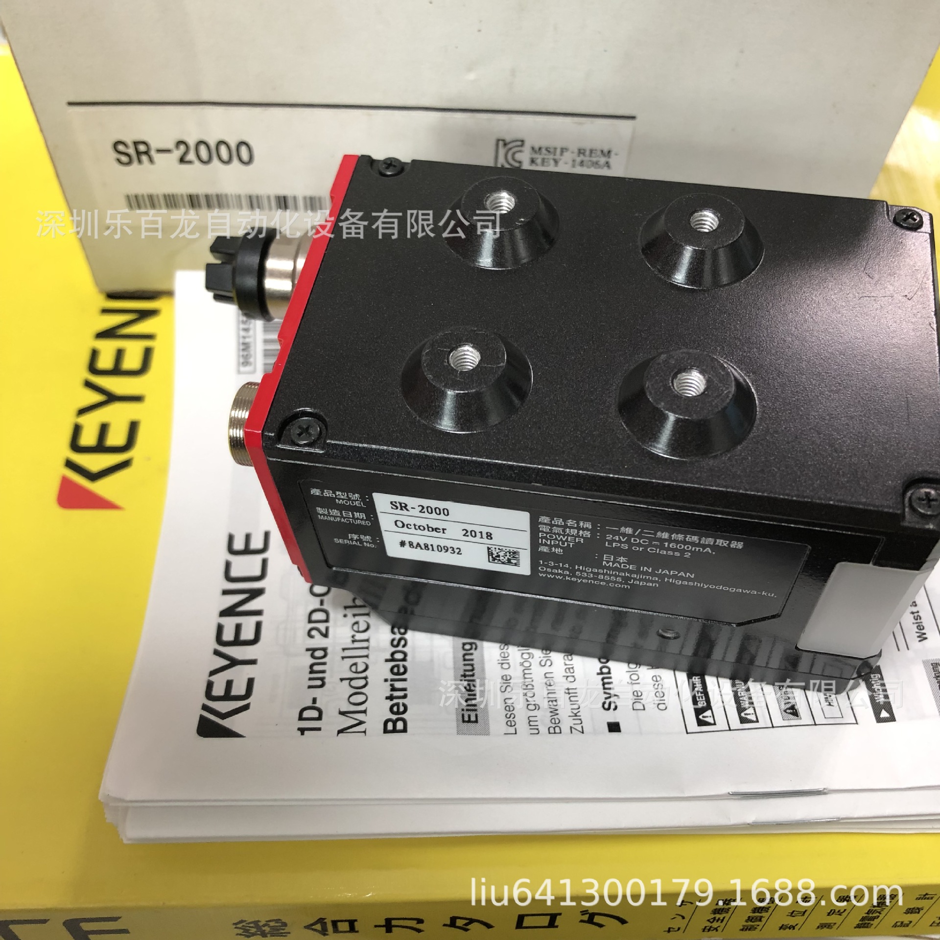 基恩士SR-2000 全新1D/2D条码读取器 原装 质保一年 现货实拍-阿里巴巴