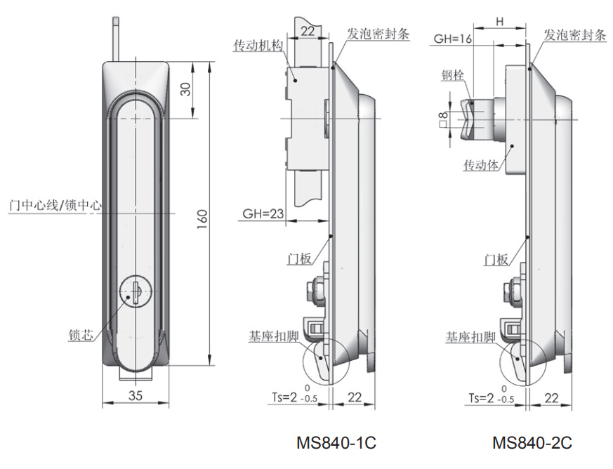 工业天地锁 连杆锁 拉杆锁 传动齿条锁 电气柜门锁 MS840-C-阿里巴巴