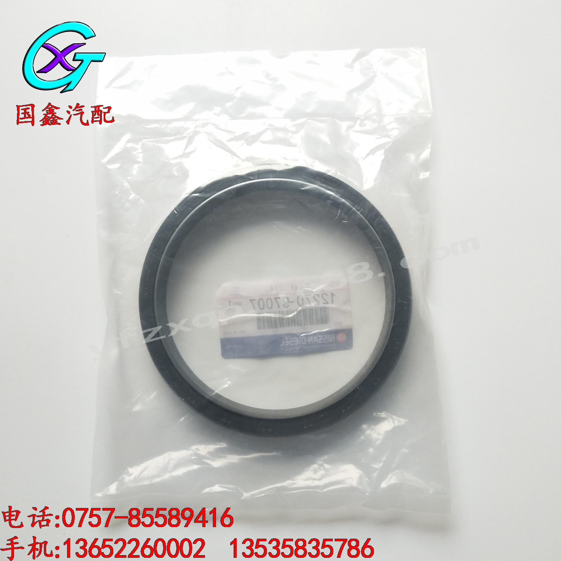 适用尼桑RF8曲轴前后油封BH1118F BZ5333E 12278-97001/97007 UD-阿里巴巴