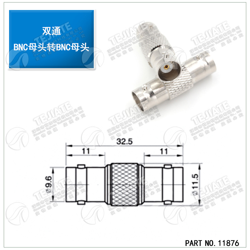 全铜BNC-KKY/Q9-KK双通射频转接头 Q9直通母对母头 BNC双母头-阿里巴巴