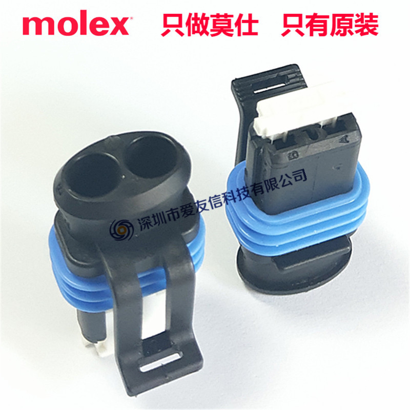 molex代理0989671021压接外壳98967-1021原装现货汽车连接器2pin-阿里巴巴
