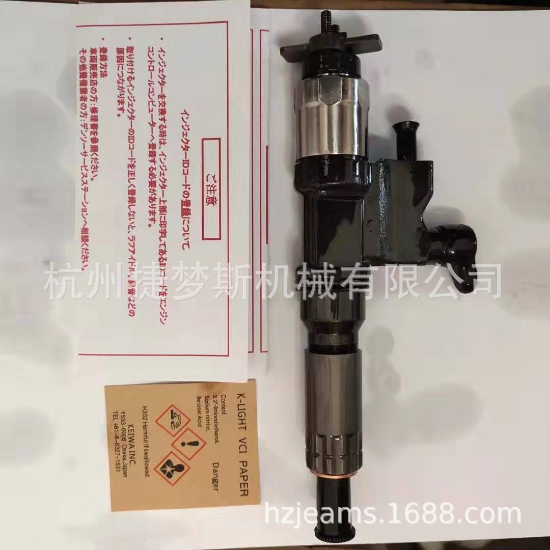 日本电装喷油器095000-0176；095000-5501；095000-0170；-阿里巴巴