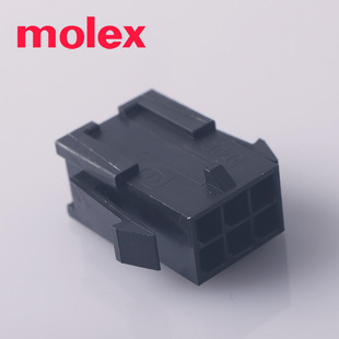 3.0mm胶壳6pin接插件莫仕电源连接器双排护套端子线束430200600-阿里巴巴