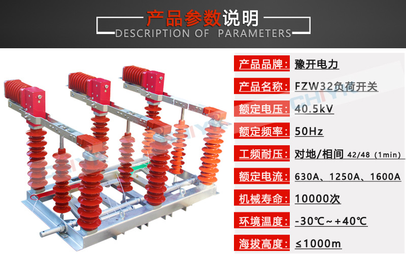 FZW32-12/630A-20带隔离手动户外高压负荷开关 10KV柱上真空开关-阿里巴巴