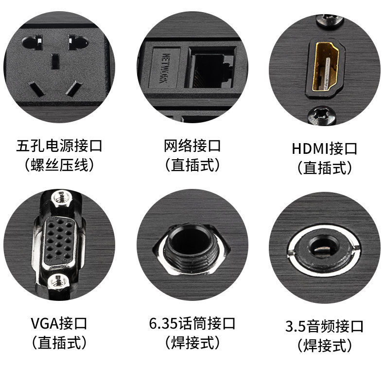 LP810 B款办公家具桌面插座多功能五孔家具插座床头柜书柜桌插座-阿里巴巴