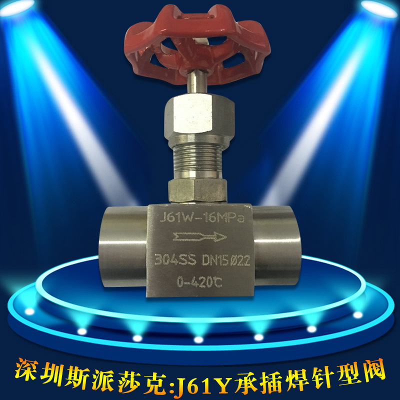 高压电厂J61Y-160p承插焊针型阀不锈钢焊接针型阀焊仪表截止阀-阿里巴巴
