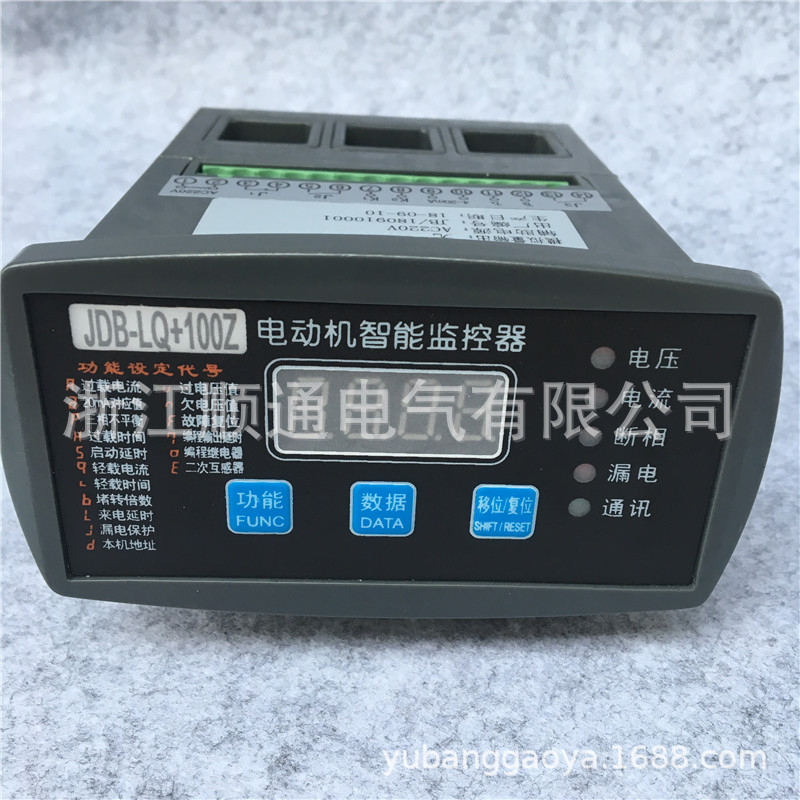 电动机智能监控器电机综合保护器DJB-A/B/C/D5A50A/WJB-100Z DZJ-阿里巴巴