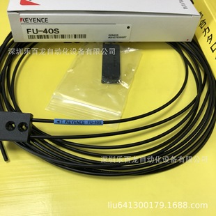 FU-38S FU-40S 基恩士光纤传感器 限定反射型 全新原装 现货-阿里巴巴