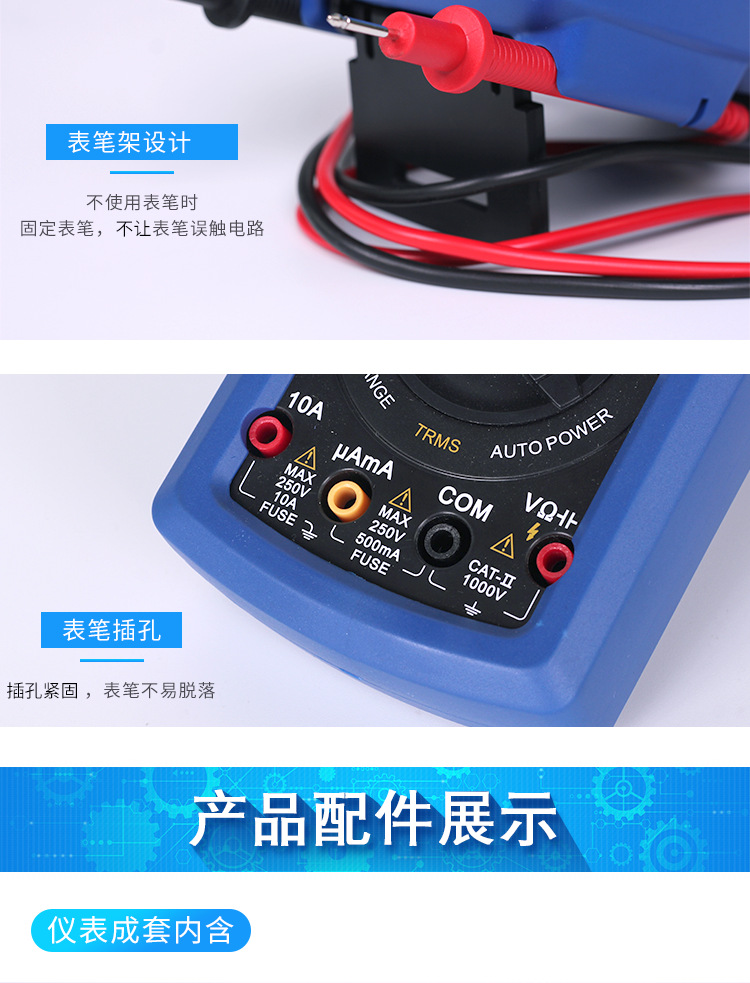 伊万厂家批发VC9802A感应验电测电容频率自动量程真有效值万用表-阿里巴巴