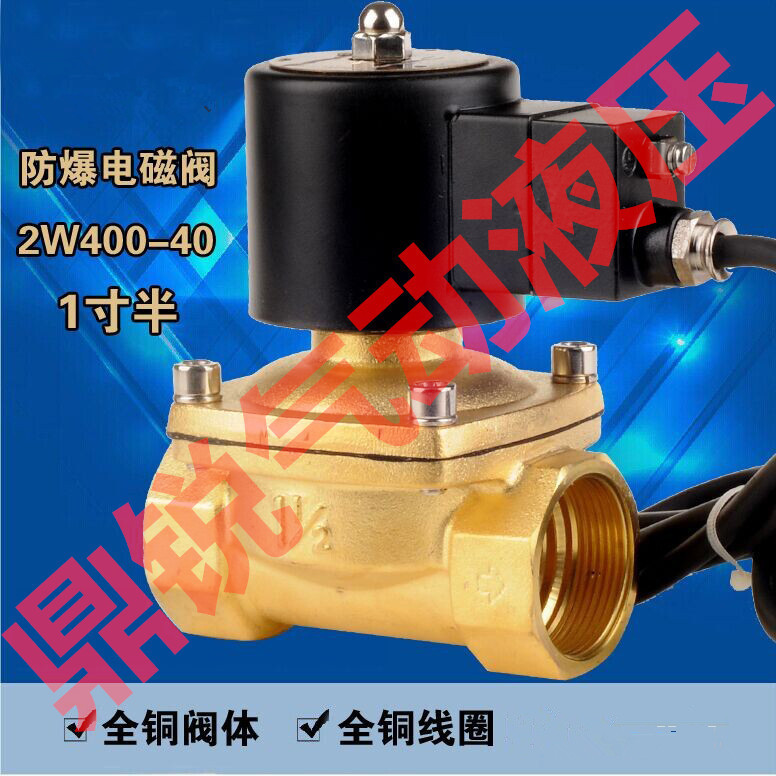 PS340S PS340D PS340H PS340J PS340I 防爆线圈 0981 0980防爆阀-阿里巴巴